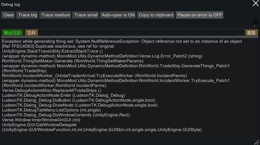 【心得】一些紅字解決方法 @邊緣世界 哈啦板 - 巴哈姆特