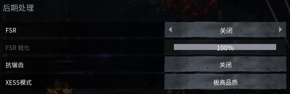 【密技】讓DBD畫面看起來更高清的辦法 (附詳細教學) @Dead by Daylight（黎明死線） 哈啦板 - 巴哈姆特