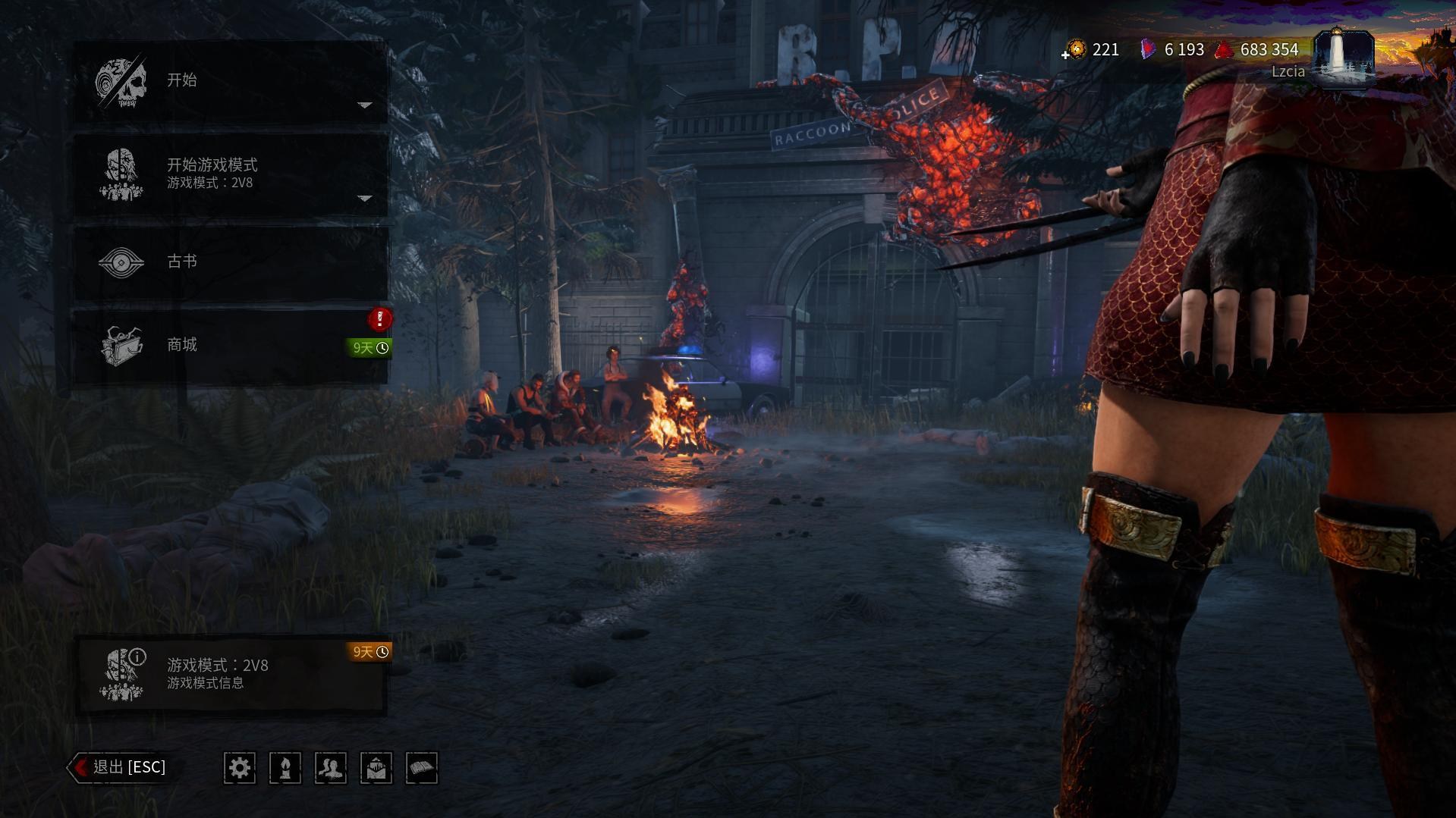 【密技】讓DBD畫面看起來更高清的辦法 (附詳細教學) @Dead by Daylight（黎明死線） 哈啦板 - 巴哈姆特