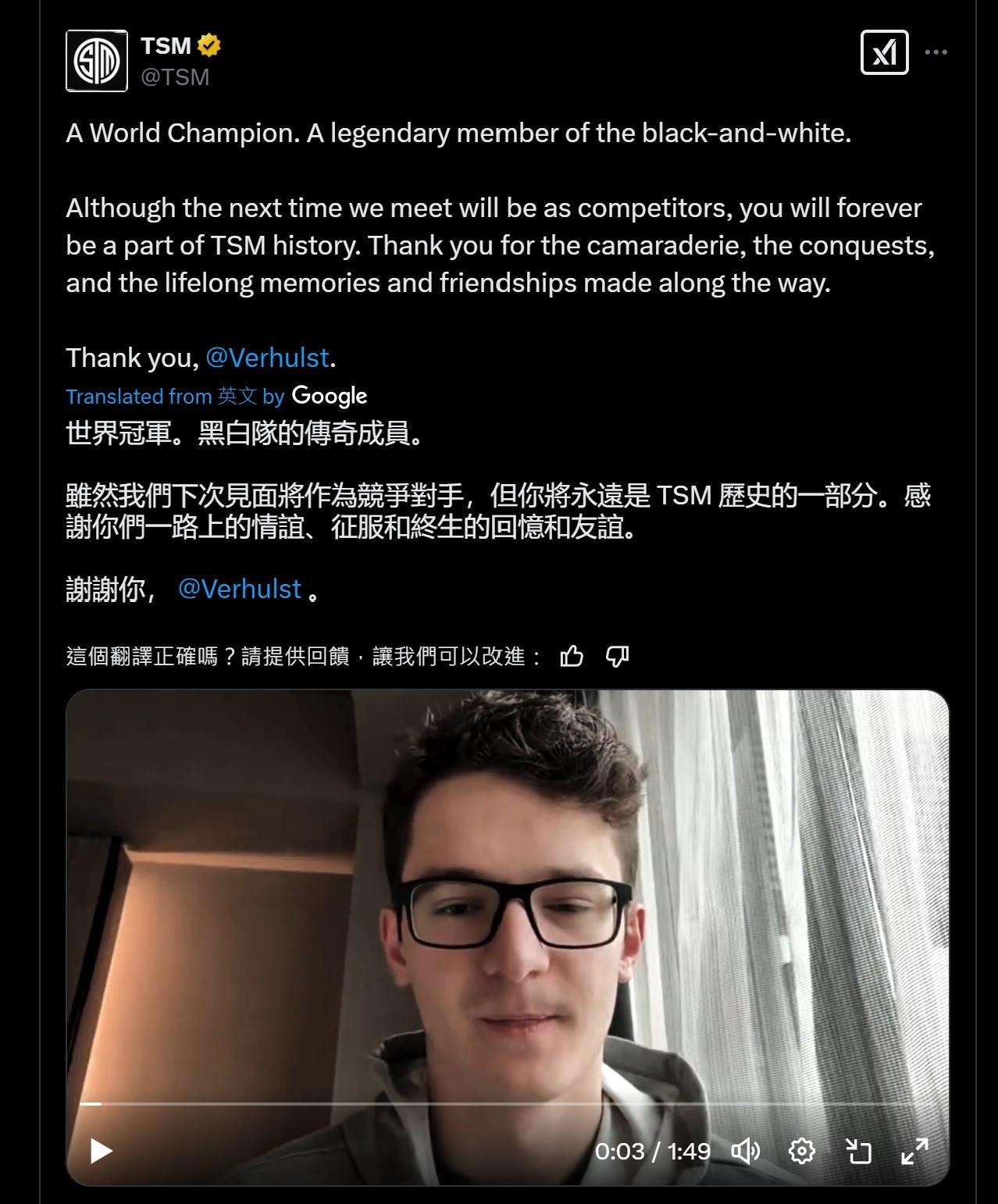 【情報】TSM可能退出APEX?? 小道消息ALGS第五年可能是最後一年？？？ @APEX 英雄 哈啦板 - 巴哈姆特