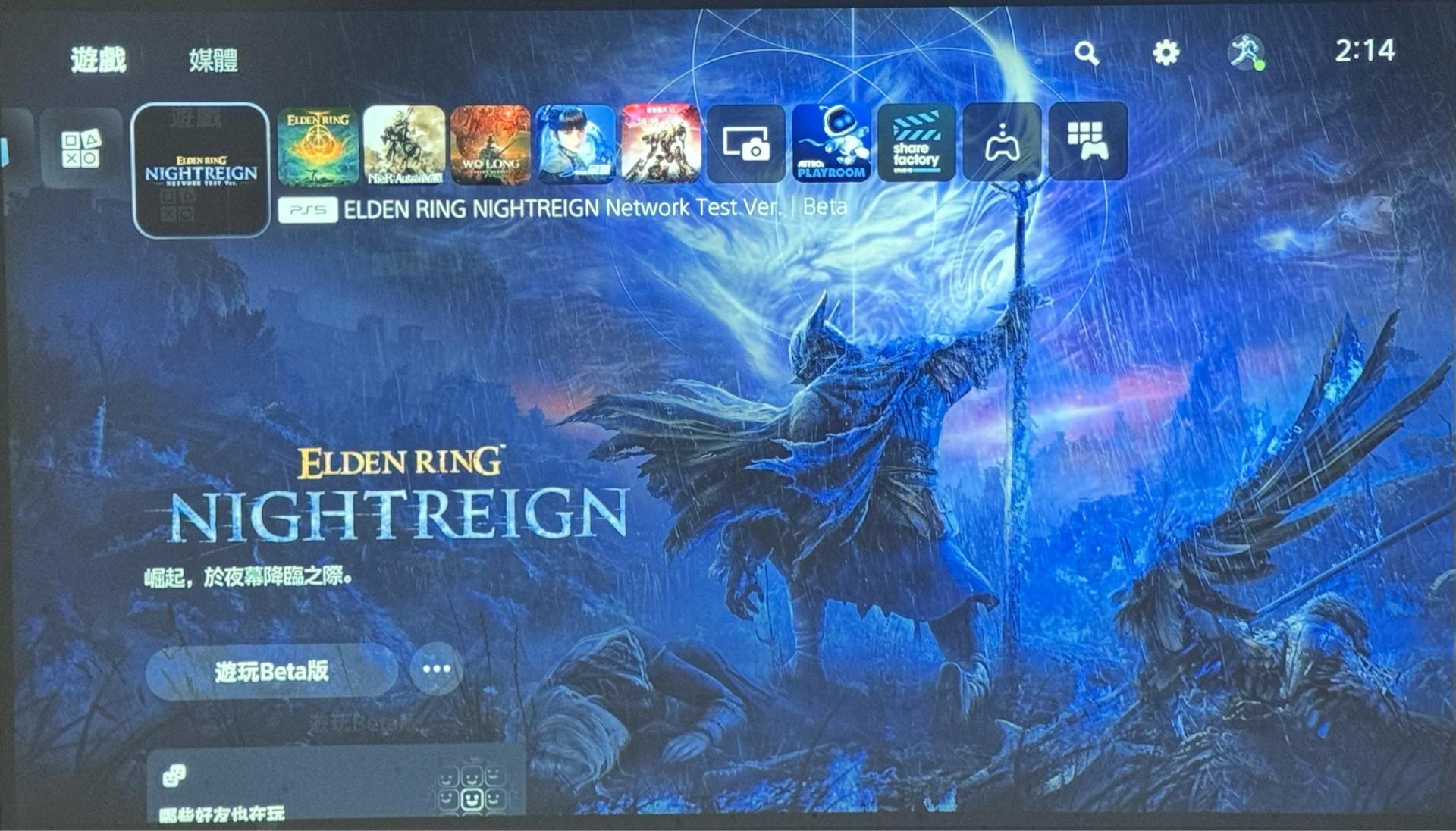 【閒聊】黑夜君臨 測試資格獲得 @艾爾登法環（Elden Ring） 哈啦板 - 巴哈姆特