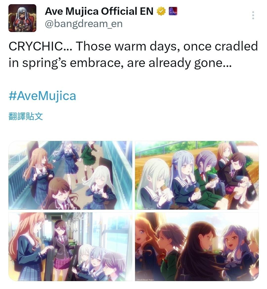 【情報】英文官推：跟CRYCHIC道別 @BanG Dream！ 哈啦板 - 巴哈姆特