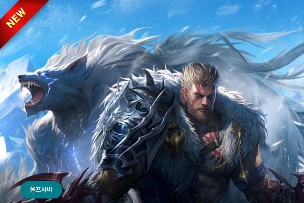 【情報】2025-02-02-亞丁 or EVA伺服器的新職業-Varkas狼人 @新天堂II 哈啦板 - 巴哈姆特