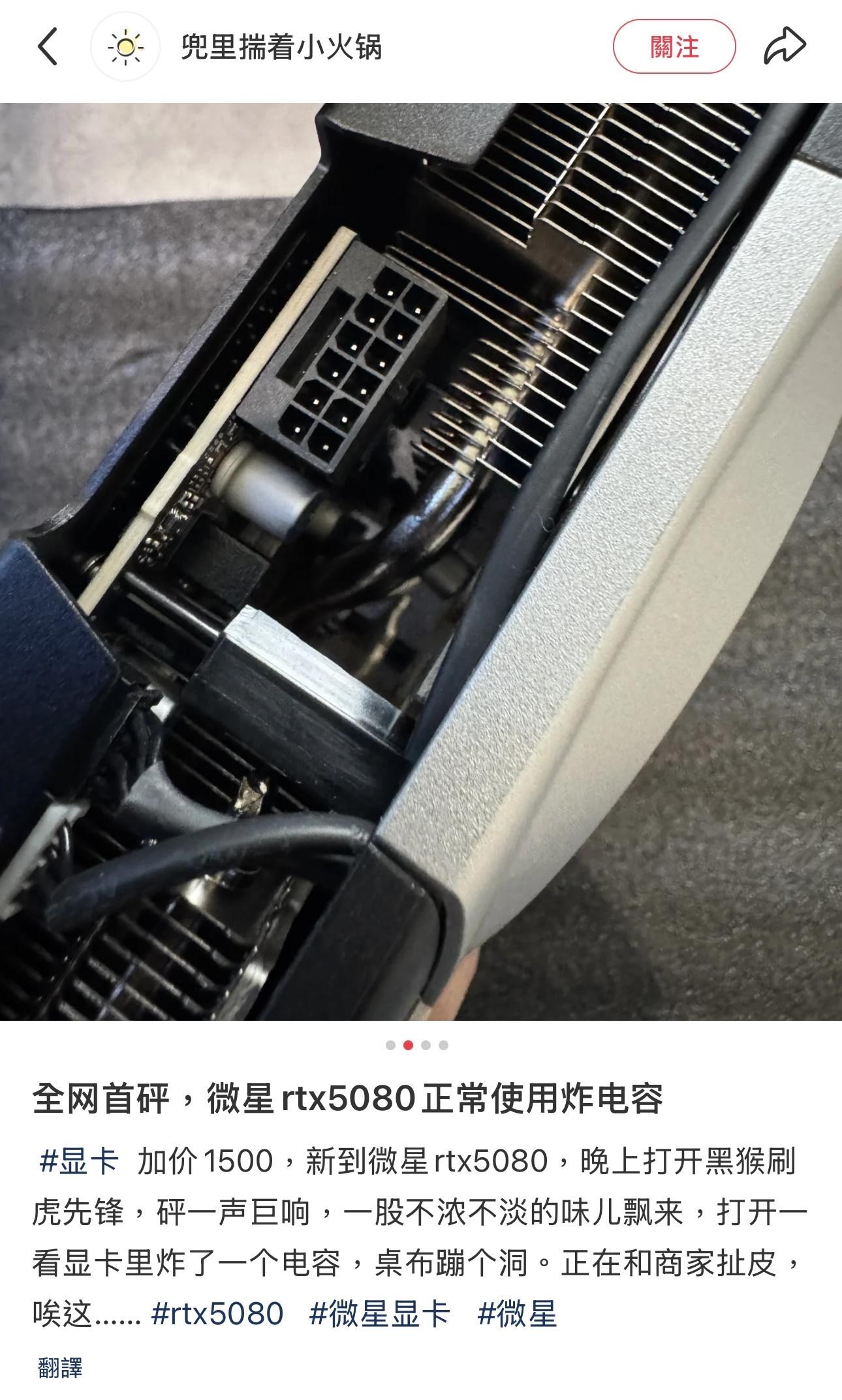 RE:【情報】NVIDIA官方證實RTX5090/5070Ti存在ROPs短少的缺陷晶片 @電腦應用綜合討論 哈啦板 - 巴哈姆特