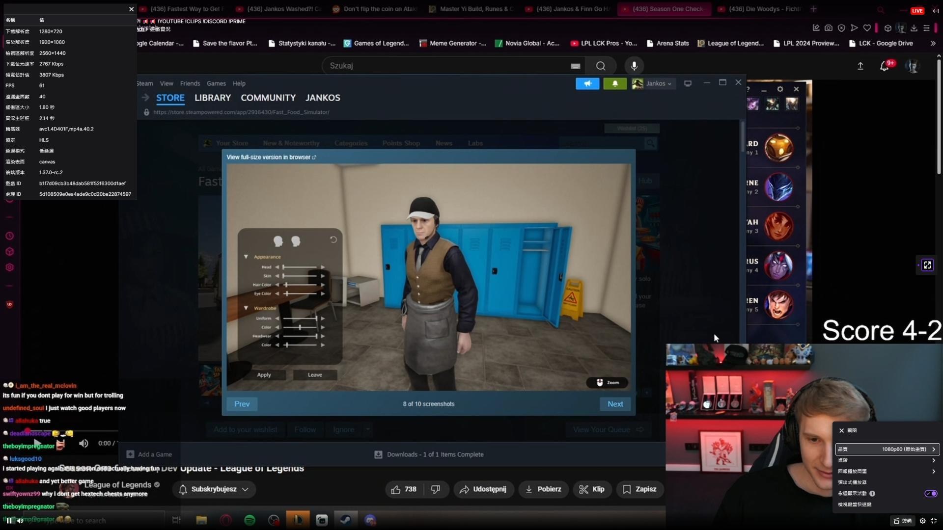 【問題】用Edge看Twitch直播 解析度會被降成720p @電腦應用綜合討論 哈啦板 - 巴哈姆特