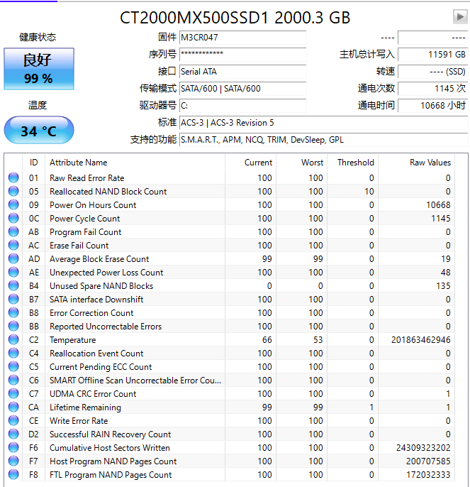 RE:【討論】MX500韌體更新(M3CR04x專用)+碎念 @電腦應用綜合討論 哈啦板 - 巴哈姆特
