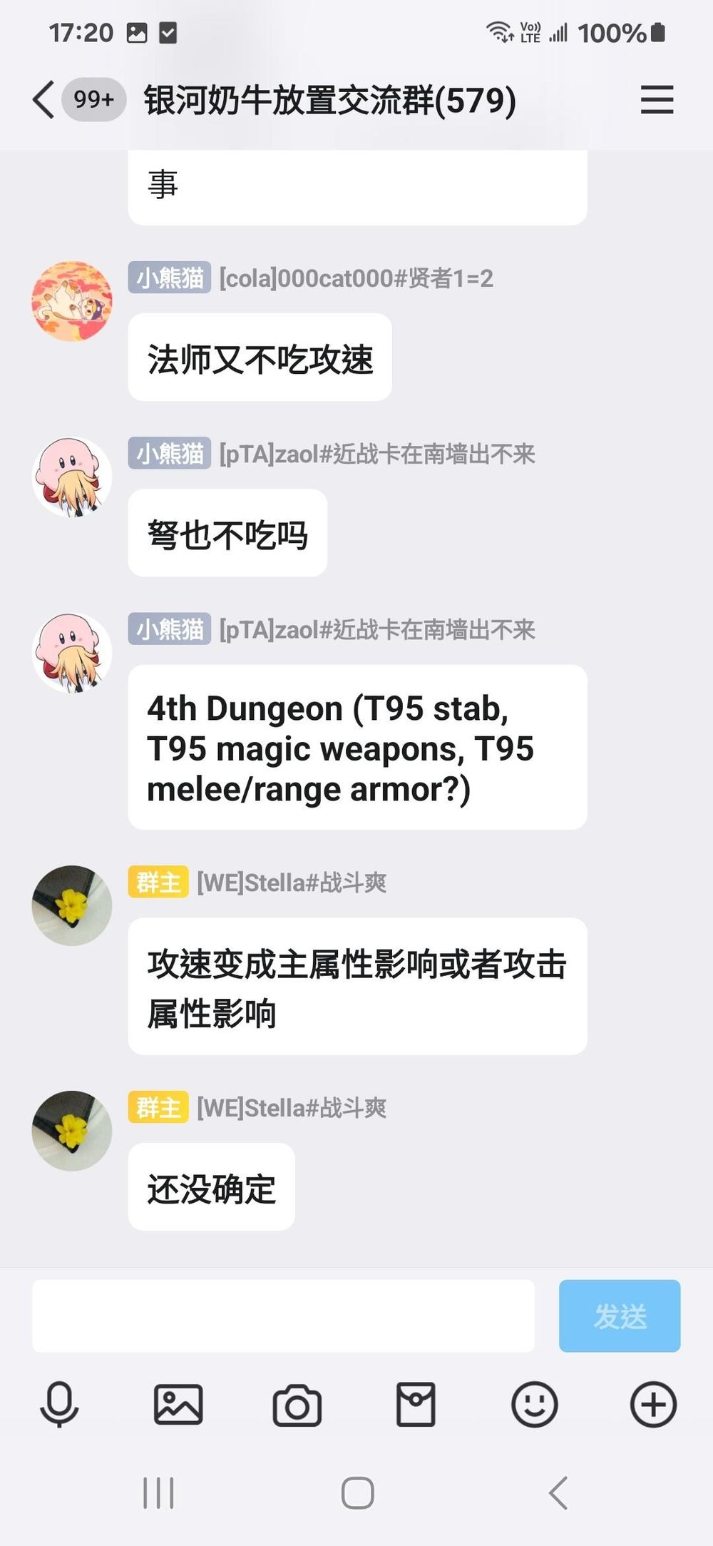 【分享】類Melvor Idle的網頁放置遊戲《Milky way idle》 @網頁遊戲綜合討論區 哈啦板 - 巴哈姆特