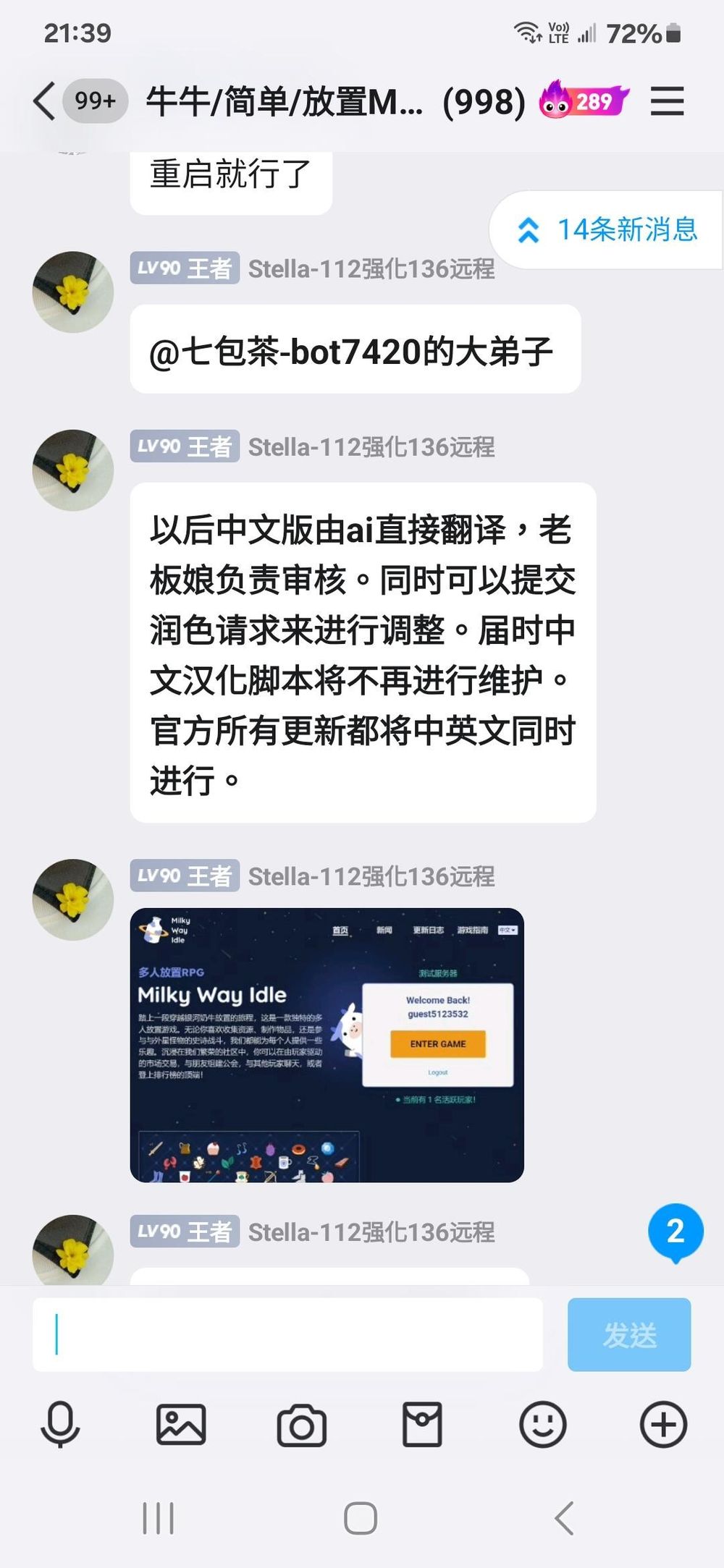 【分享】推一款類Melvor Idle的網頁放置遊戲milkywayidle @網頁遊戲綜合討論區 哈啦板 - 巴哈姆特