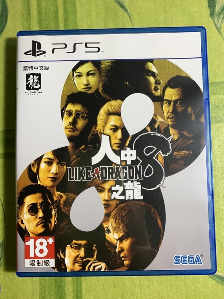 【出售】PS5 人中之龍8（含特典） @ACG二手交易板 哈啦板 - 巴哈姆特