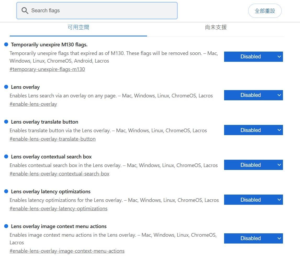 【問題】Chrome google 以圖搜圖 全掛掉 @Google Android 綜合討論區 哈啦板 - 巴哈姆特