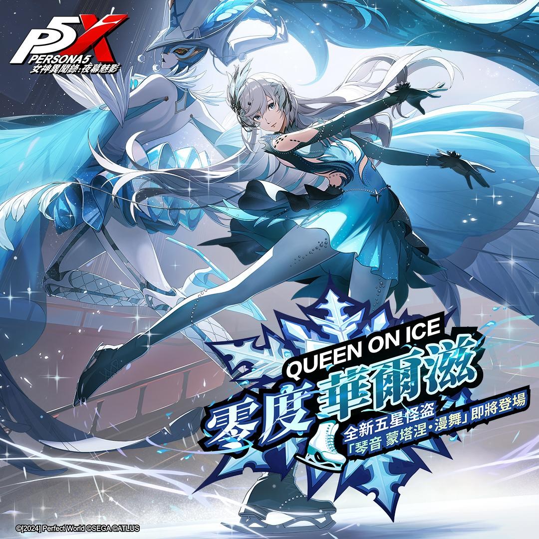 【閒聊】P5 P5R P3R系列聯動與原創角色討論 @女神異聞錄：夜幕魅影 哈啦板 - 巴哈姆特