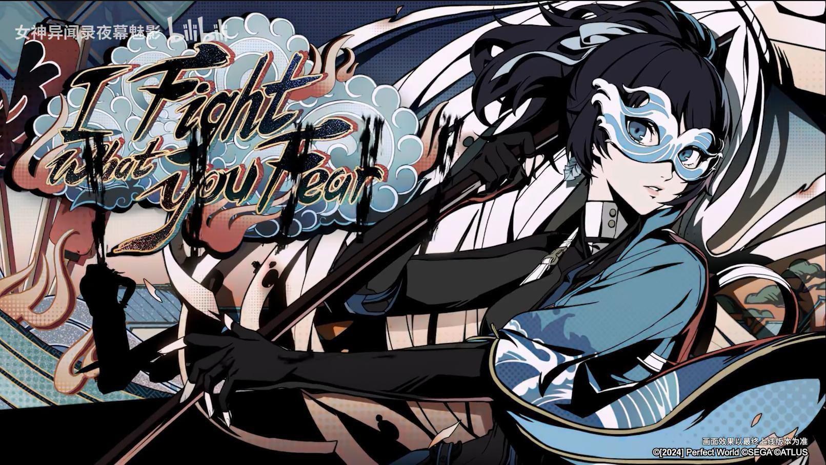 【閒聊】P5 P5R P3R系列聯動與原創角色討論 @女神異聞錄：夜幕魅影 哈啦板 - 巴哈姆特