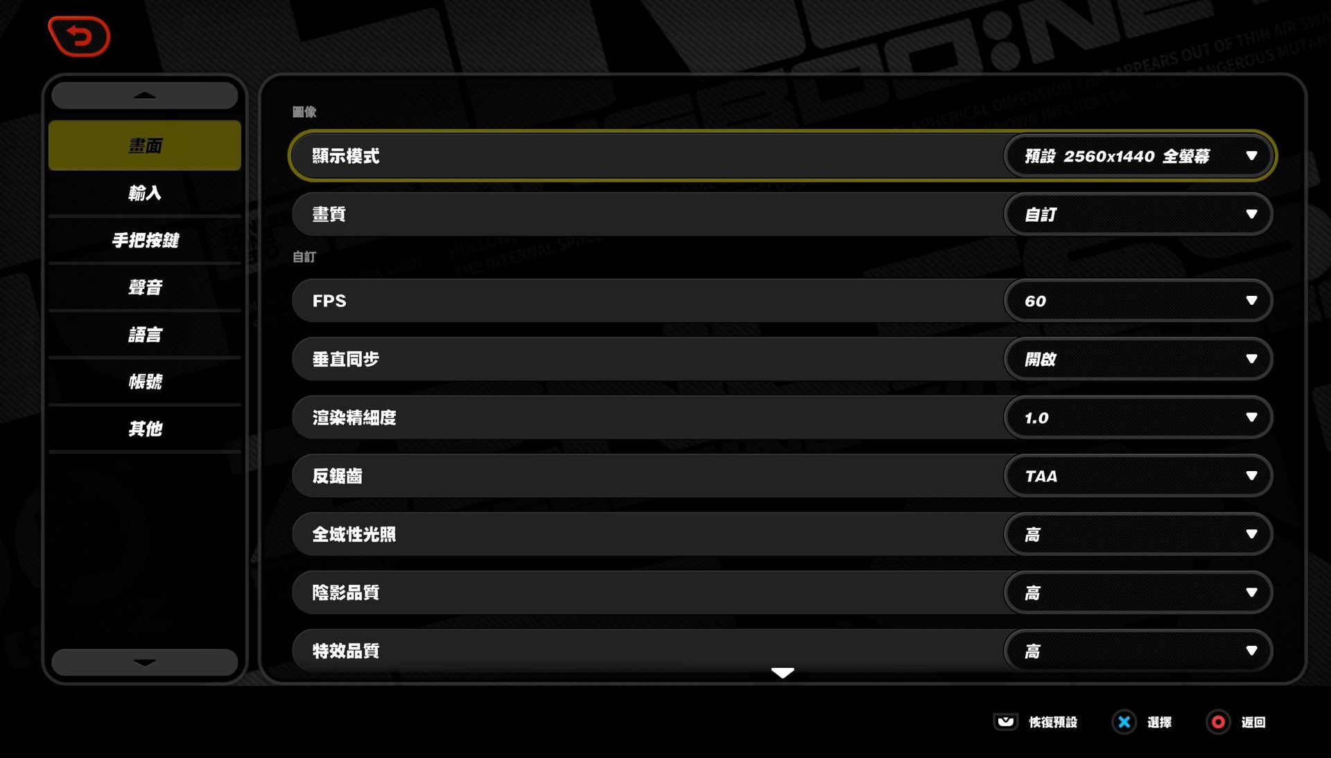 【閒聊】分享 絕區零 MOD 使用懶人包 ZZMI @絕區零 哈啦板 - 巴哈姆特
