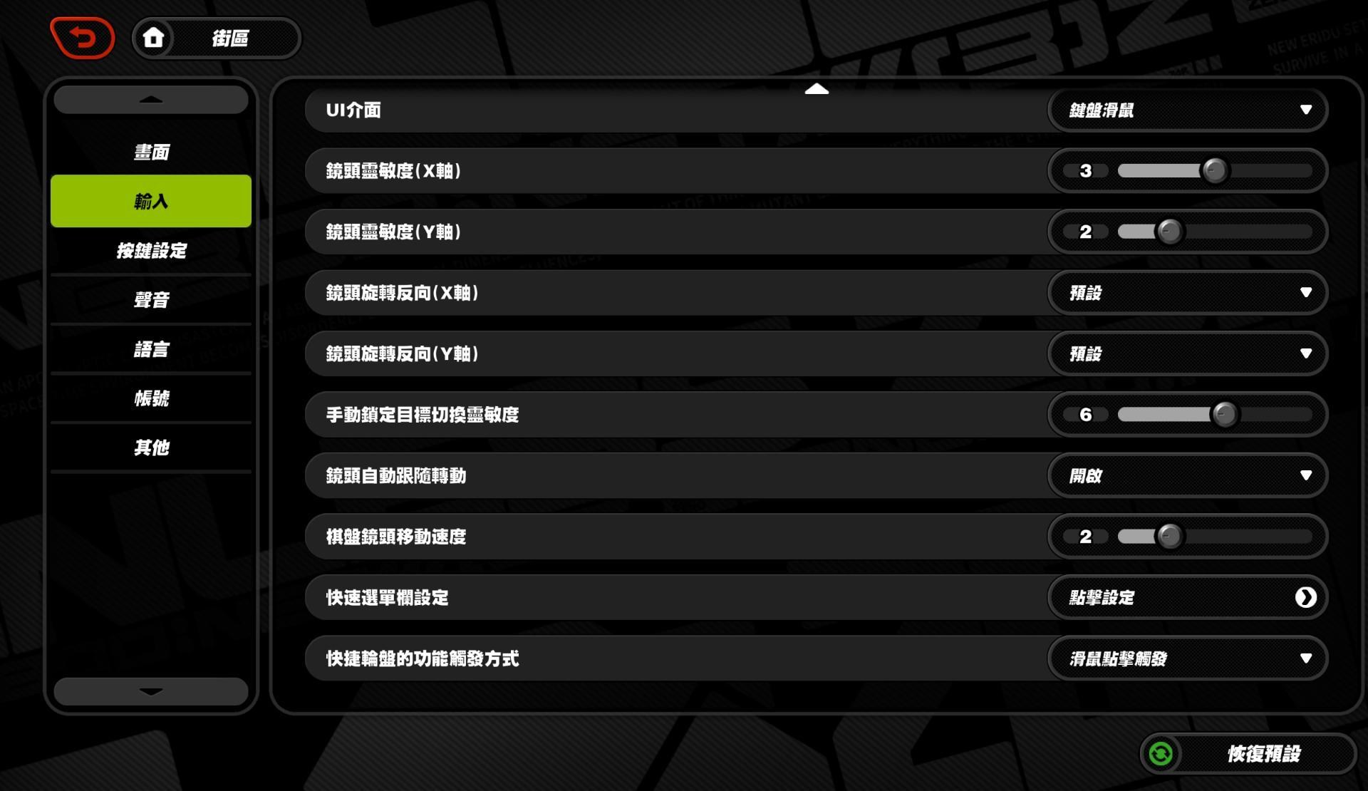 【閒聊】分享 絕區零 MOD 使用懶人包 ZZMI @絕區零 哈啦板 - 巴哈姆特
