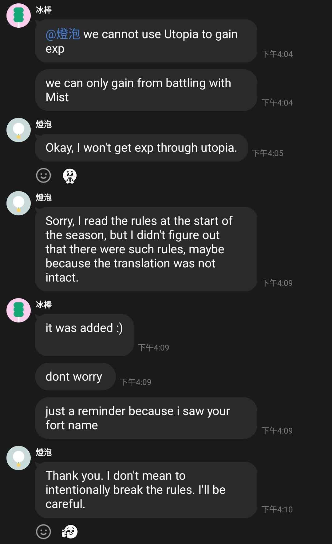 【情報】S3-008狼的感嘆 @萬源聖魔錄 哈啦板 - 巴哈姆特