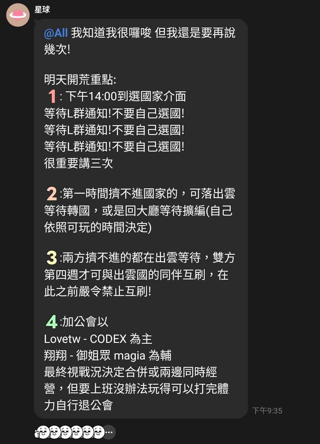 【情報】S3-008狼的感嘆 @萬源聖魔錄 哈啦板 - 巴哈姆特