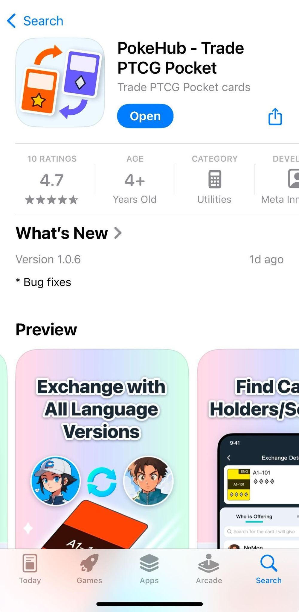 【心得】【分享】遇見超讚的無廣告換卡App - PokeHub！ @寶可夢集換式卡牌遊戲口袋版 哈啦板 - 巴哈姆特