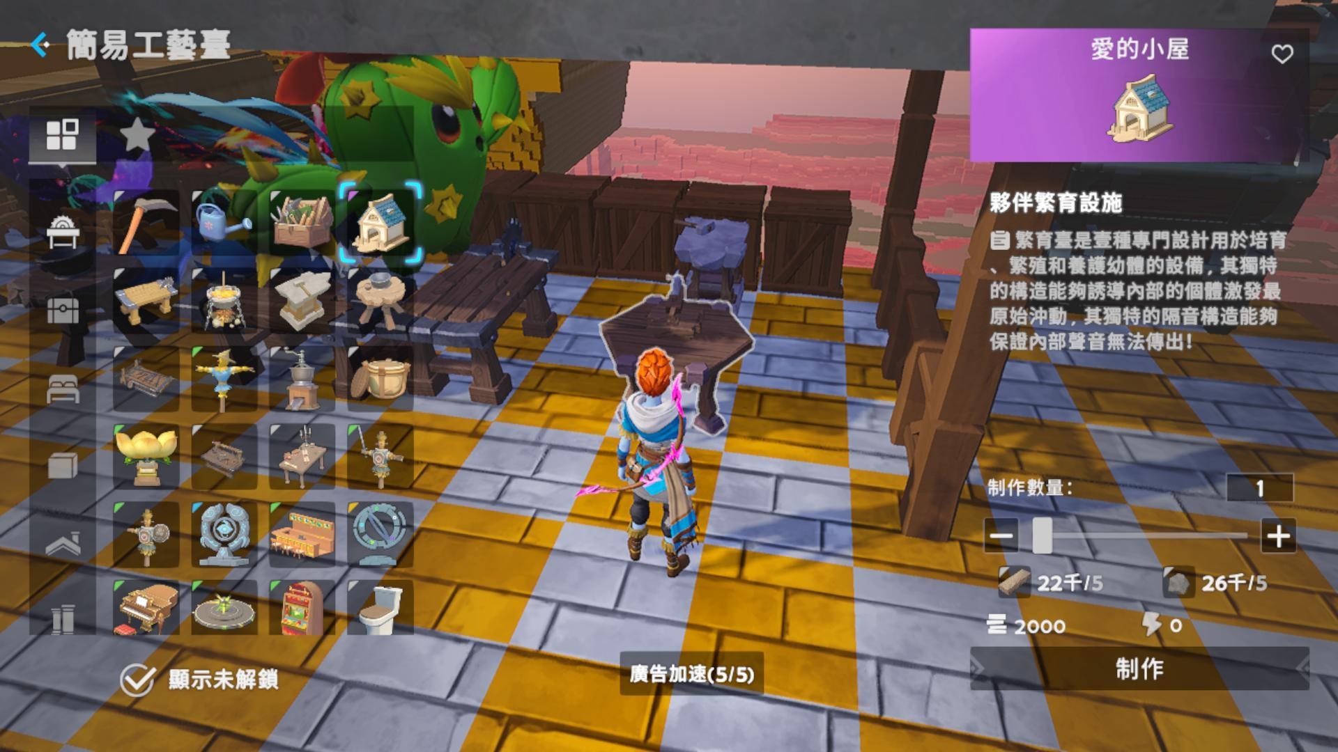 【攻略】繁育基本介紹，推薦配法，與詳細機制分析 @Lightus 哈啦板 - 巴哈姆特