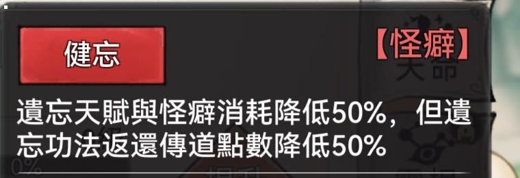 【心得】新手入坑攻略弟子／法寶／功法選擇 @最強宗師 哈啦板 - 巴哈姆特