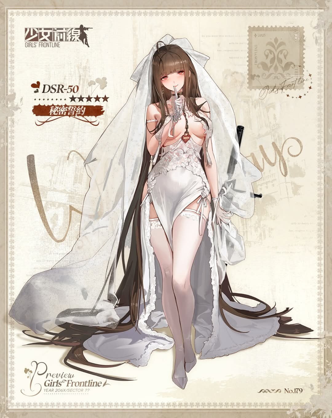 【情報】2025新裝扮主題來嘍～ @少女前線 哈啦板 - 巴哈姆特