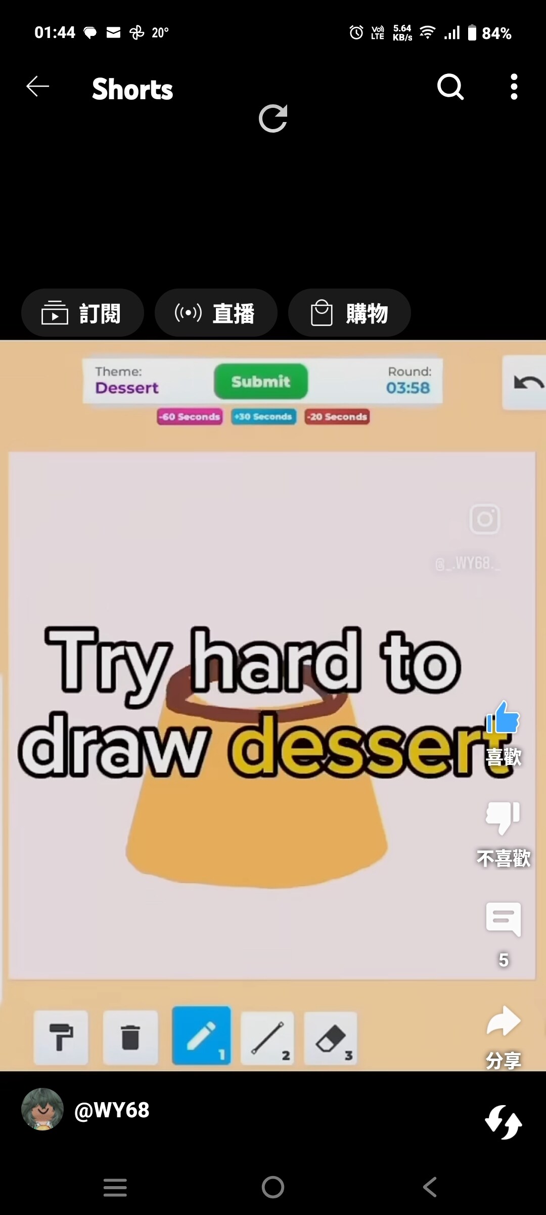【其他】Dessert Try hard to draw dessert- at #roblox #speeddrawing @繪畫與影像技術 ...