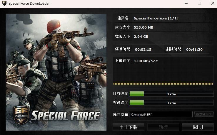 【心得】快樂玩版本SF初體驗（圖多） @New SF Online 哈啦板 - 巴哈姆特