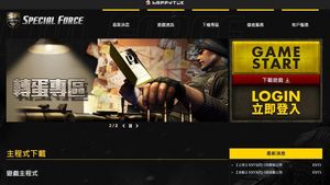 New SF Online 哈啦板 - 巴哈姆特