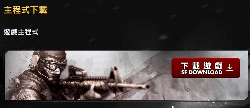 【心得】快樂玩版本SF初體驗（圖多） @New SF Online 哈啦板 - 巴哈姆特