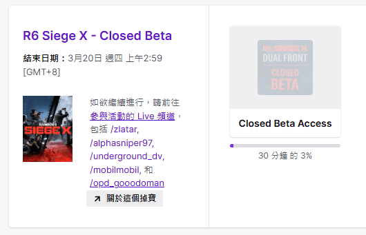 【情報】R6 Siege X 宣傳釋出、全新模式、封測資格消息 @虹彩六號 系列 哈啦板 - 巴哈姆特