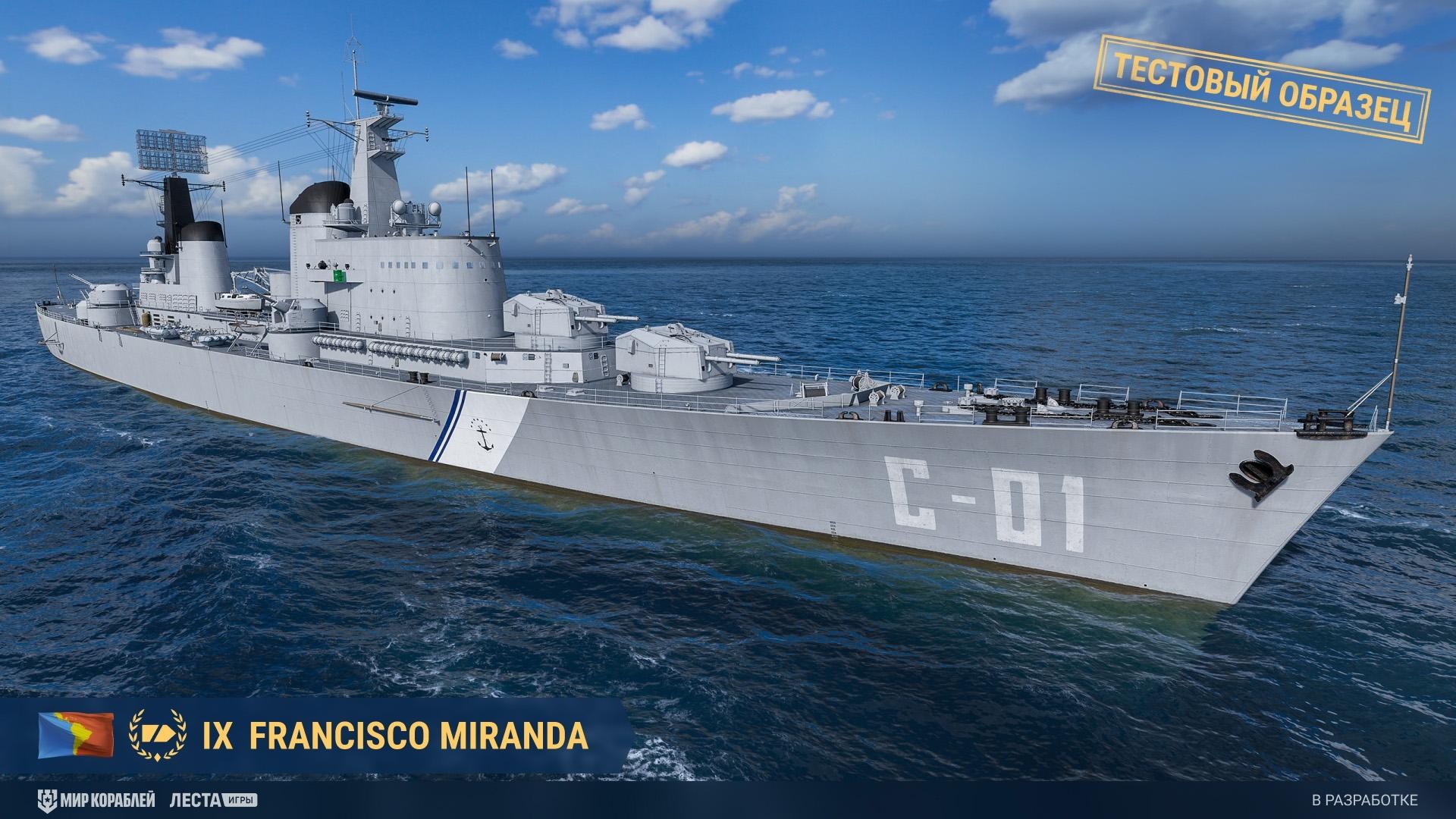 25.4情報：法國潛艦(Lesta) @戰艦世界 World of Warships 哈啦板 - 巴哈姆特