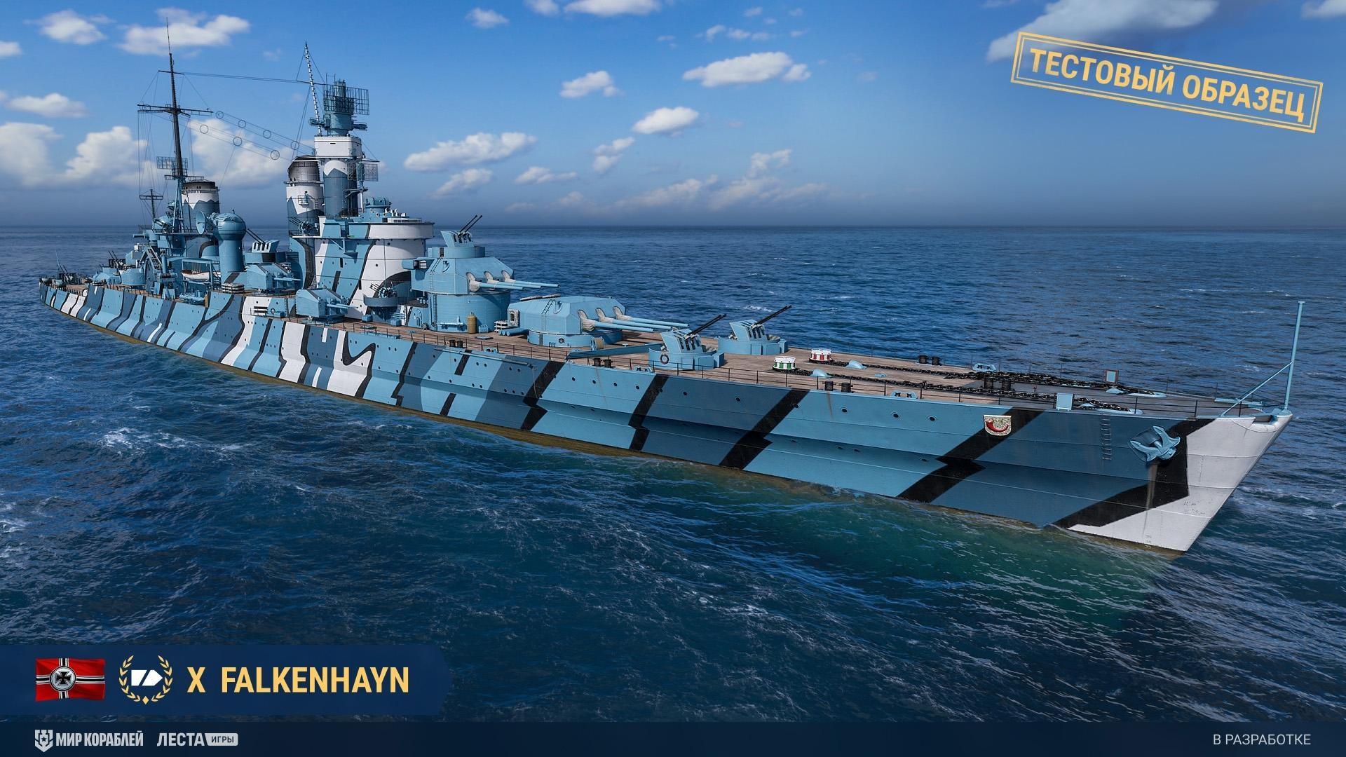 25.4情報：法國潛艦(Lesta) @戰艦世界 World of Warships 哈啦板 - 巴哈姆特