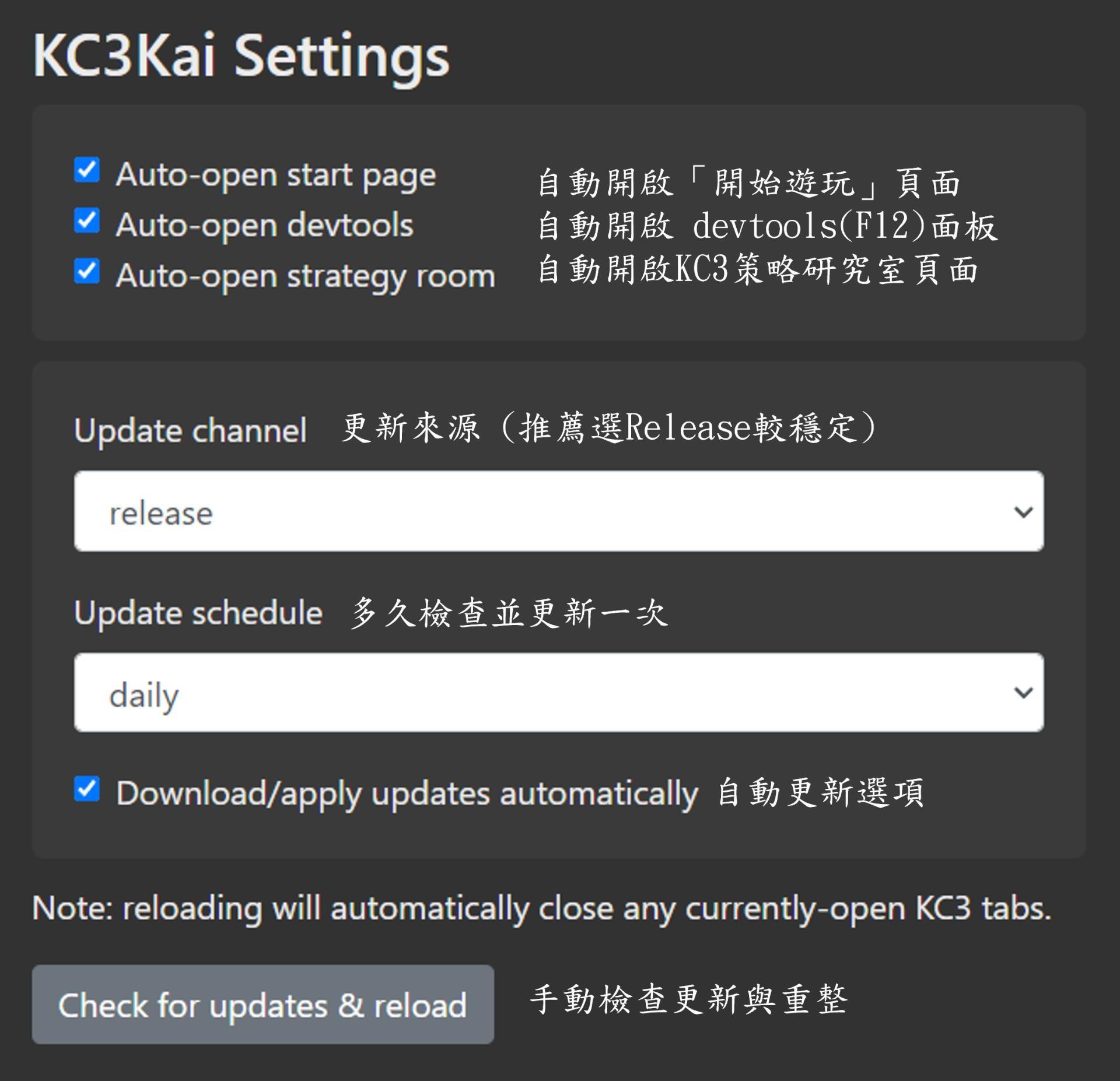 【情報】KC3改不再能於Chrome上運作的解決方法 @艦隊 Collection 哈啦板 - 巴哈姆特
