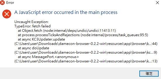 【情報】KC3改不再能於Chrome上運作的解決方法 @艦隊 Collection 哈啦板 - 巴哈姆特