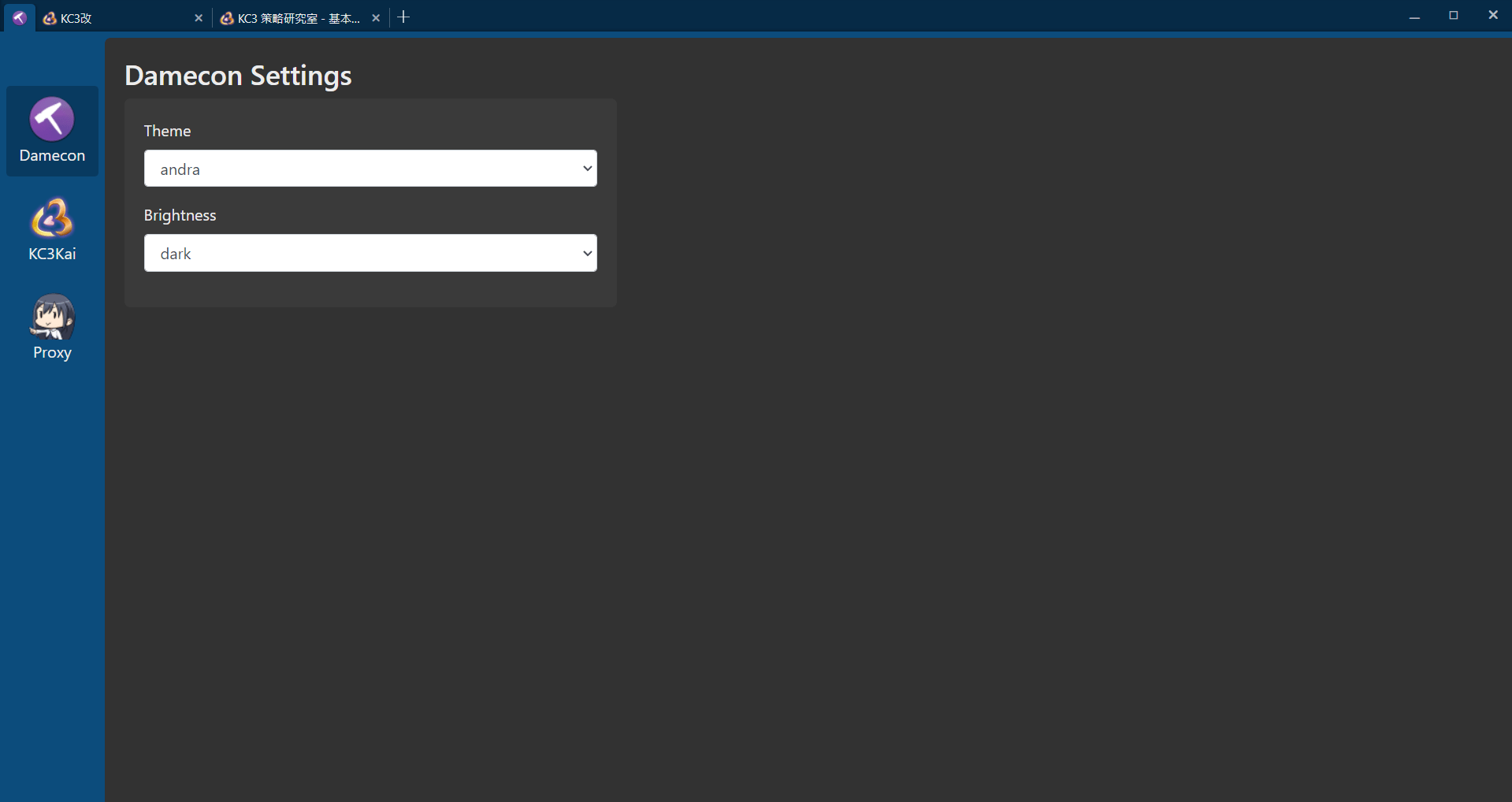 【情報】KC3改不再能於Chrome上運作的解決方法 @艦隊 Collection 哈啦板 - 巴哈姆特