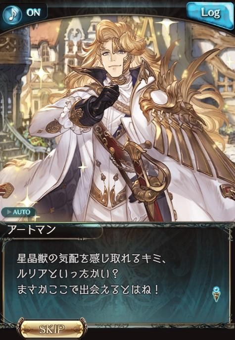 【閒聊】應該不是只有我覺得11周年劇情.... @碧藍幻想 系列 哈啦板 - 巴哈姆特