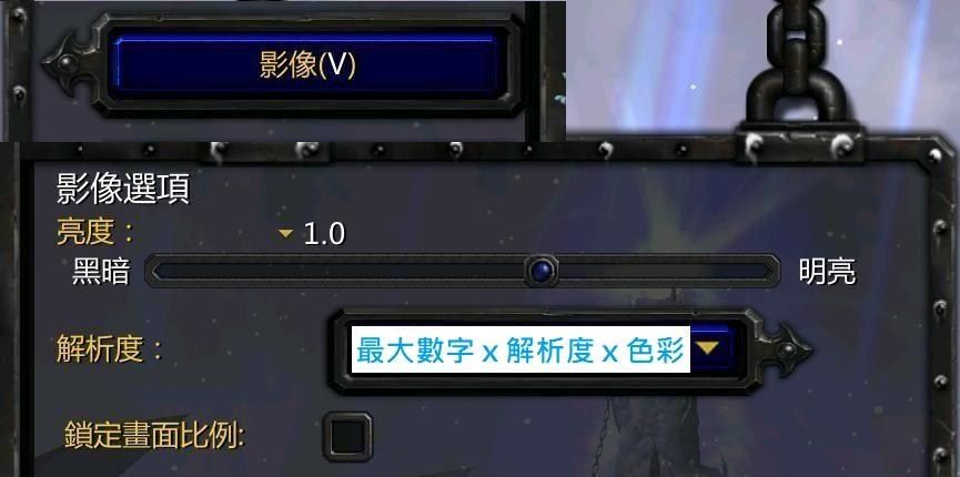 【討論】【魔獸寒冰War3、Wc3平台交流】【設定】40MB優化 @魔獸爭霸 哈啦板 - 巴哈姆特