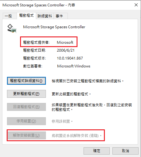 【問題】apex Integrity error 0x8000002怎么解决 @APEX 英雄 哈啦板 - 巴哈姆特