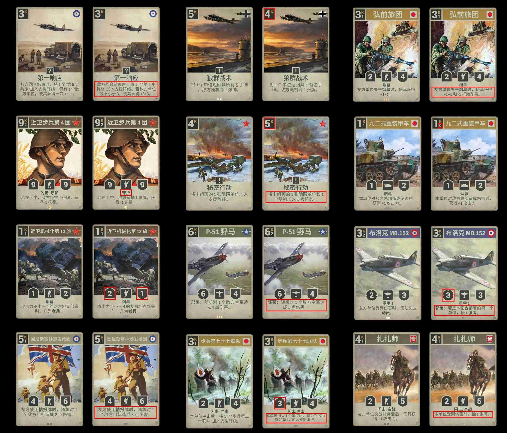 【情報】聯合戰線 - 2025 春季版本全面發佈現已上線 @Kards 哈啦板 - 巴哈姆特