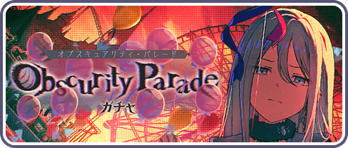 【情報】日版第161期活動「Unreliable Notes」 @世界計畫 繽紛舞台！ feat. 初音未來 哈啦板 - 巴哈姆特