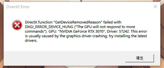 【問題】DirectX Error求解，嘗試過幾種方法都不行 @戰地風雲 哈啦板 - 巴哈姆特