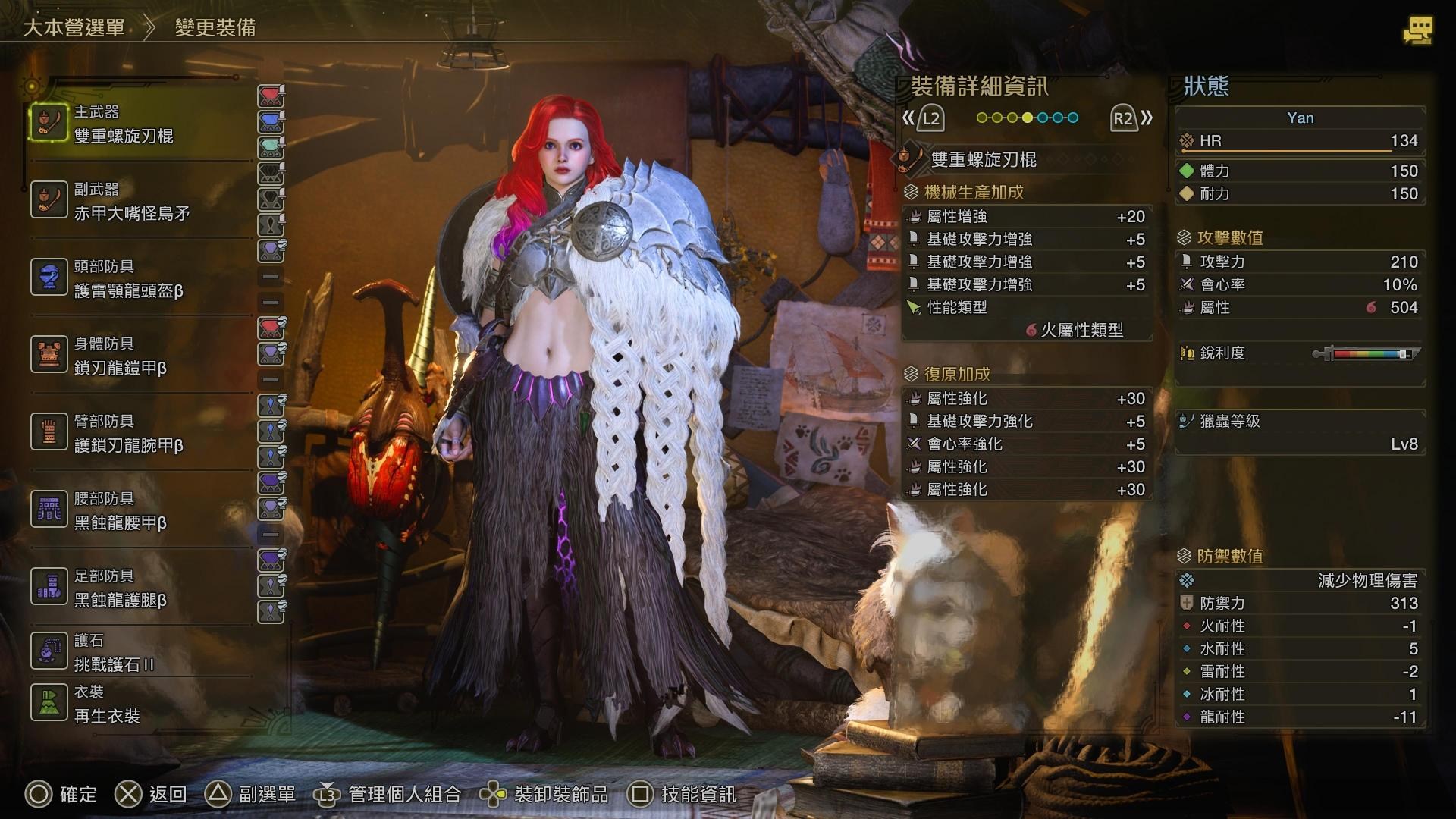 RE:【攻略】MHWs Wilds 操蟲棍：更新19樓（獵蟲加成及打法淺談） @魔物獵人 系列 哈啦板 - 巴哈姆特