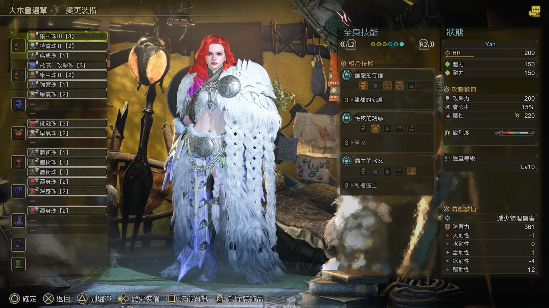 RE:【攻略】MHWs Wilds 操蟲棍：更新36樓（黑白萬用套裝 - 機械棍範例） @魔物獵人 系列 哈啦板 - 巴哈姆特