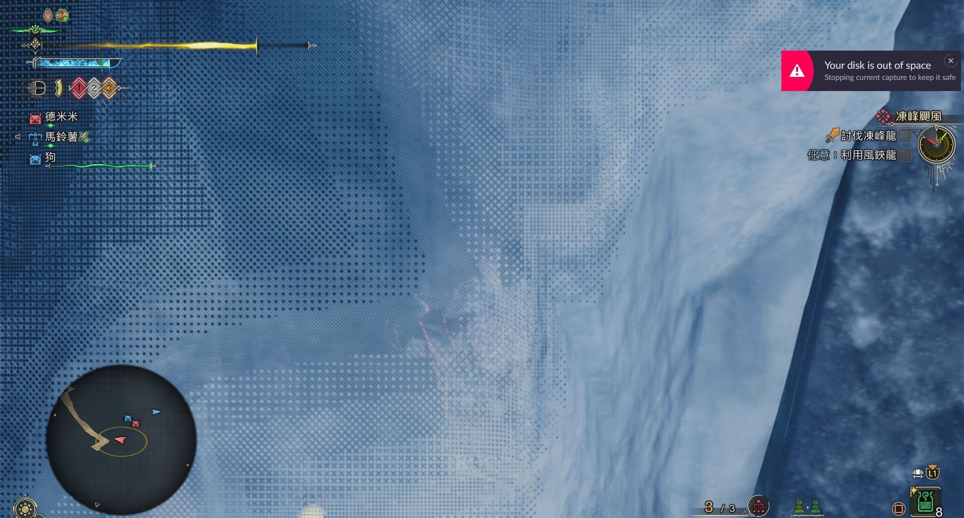 RE:【攻略】MHWs Wilds 操蟲棍：更新19樓（獵蟲加成及打法淺談） @魔物獵人 系列 哈啦板 - 巴哈姆特