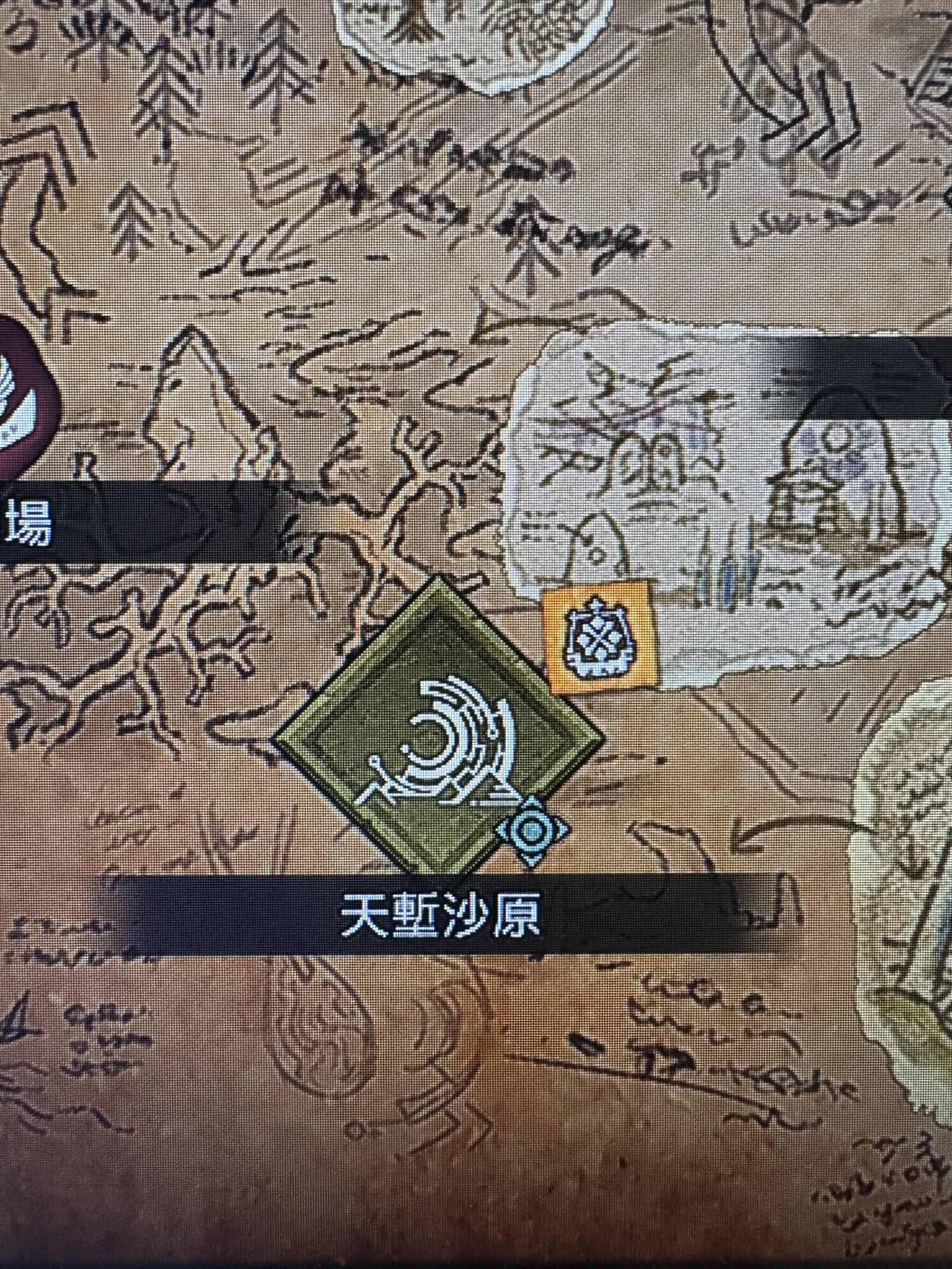 【問題】大地圖圖示？ @魔物獵人 系列 哈啦板 - 巴哈姆特