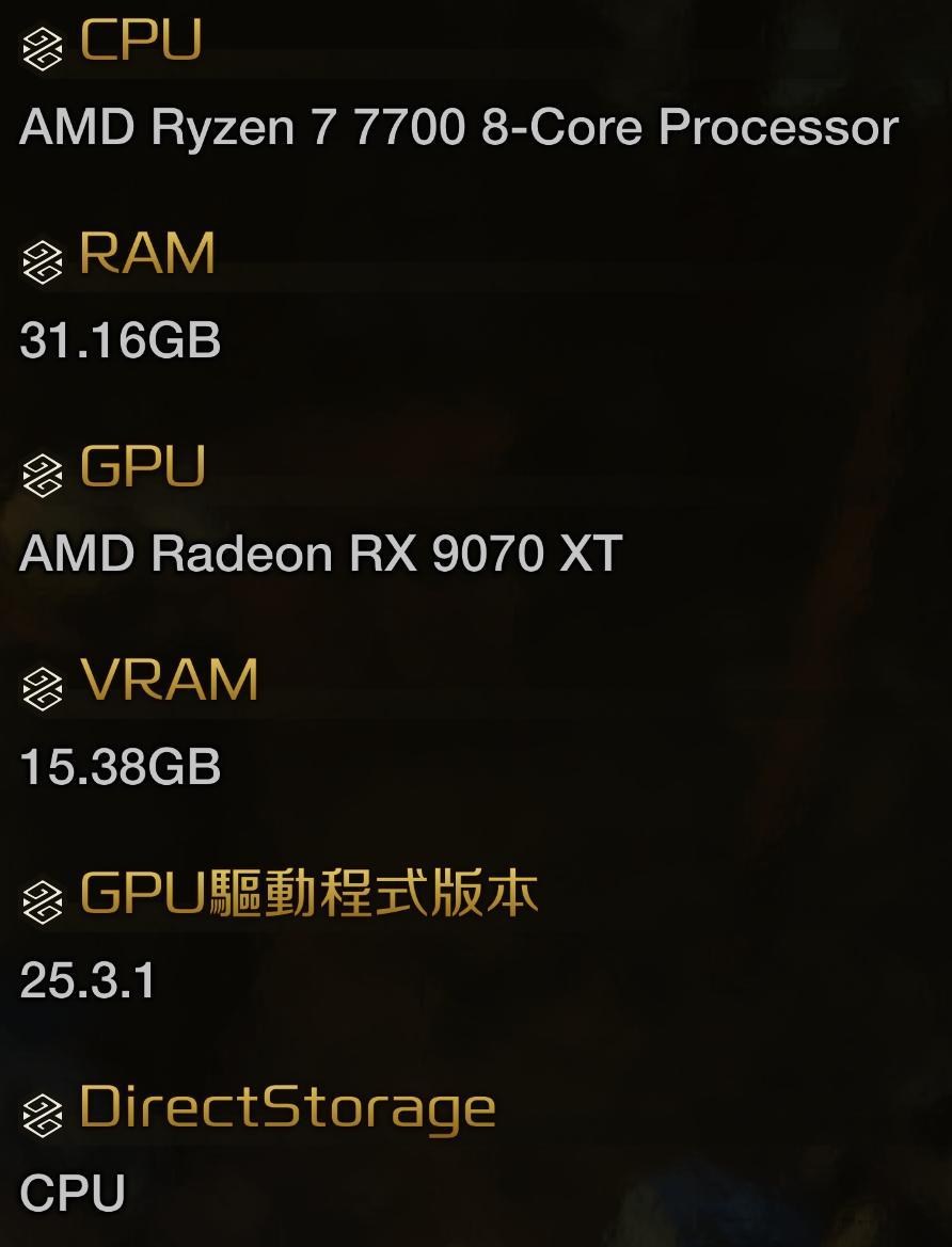 【問題】多邊形怎麼解 (以解決) 刪dxcache、dxccache、steam裡的著色器，關steam著色器緩存，最後重跑著色器 @魔物獵人 ...