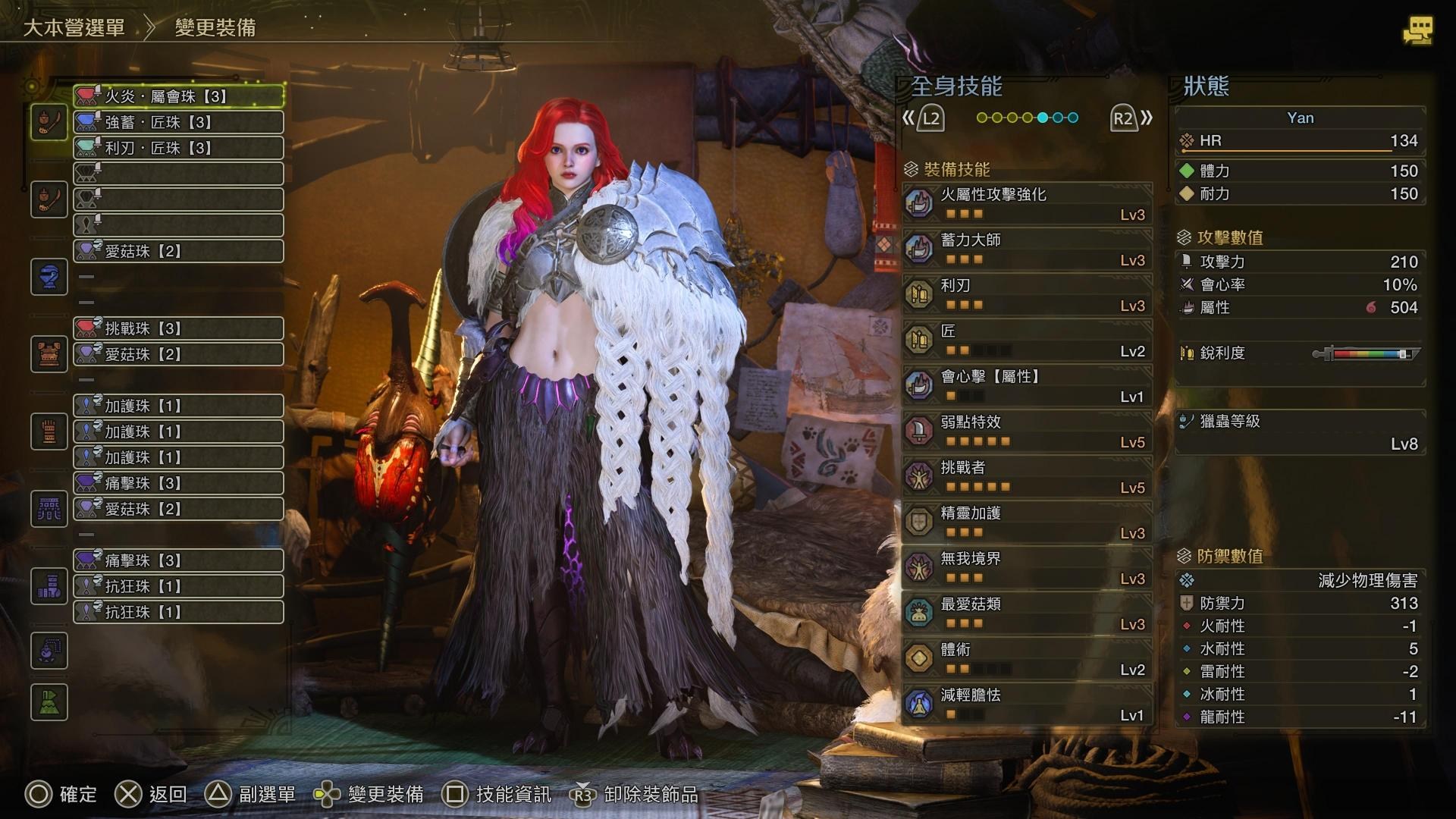 RE:【攻略】MHWs Wilds 操蟲棍：更新19樓（獵蟲加成及打法淺談） @魔物獵人 系列 哈啦板 - 巴哈姆特