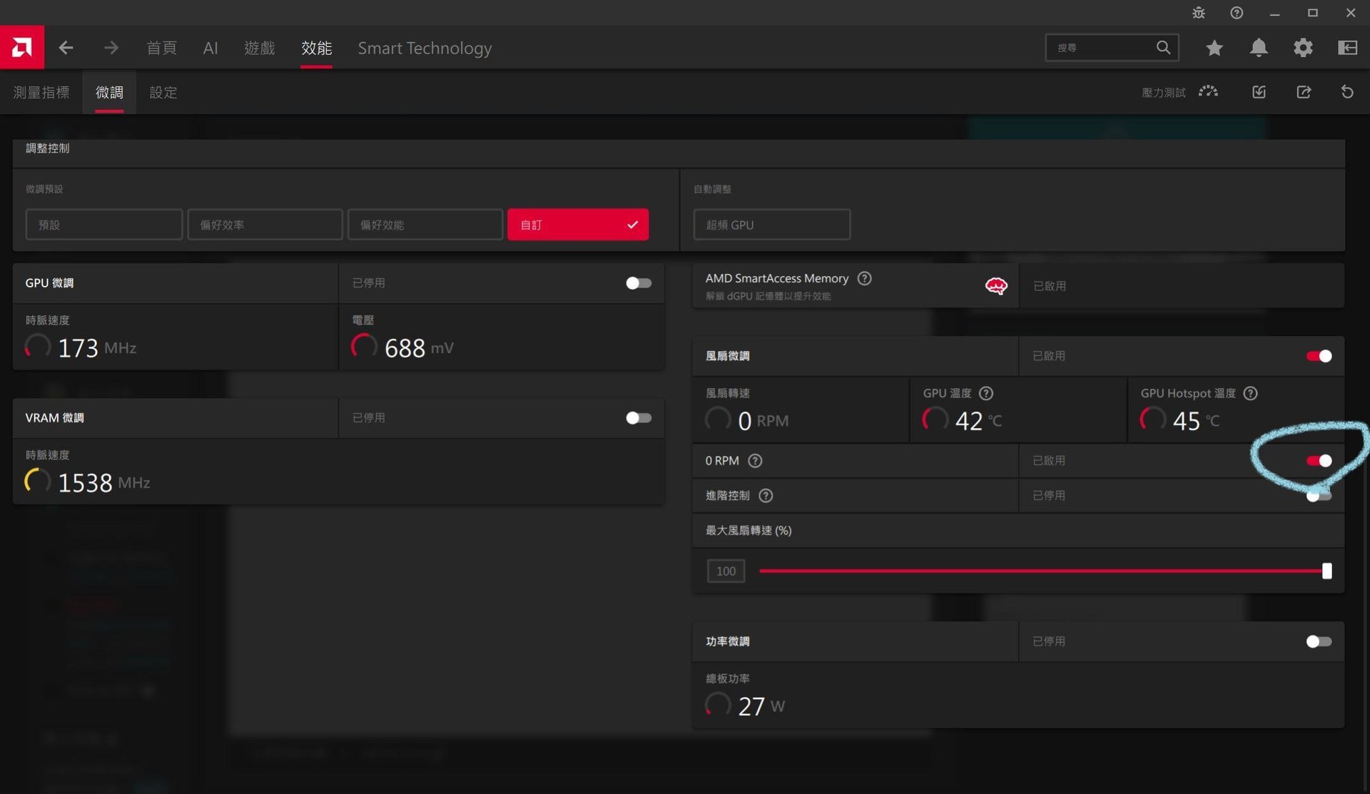 【問題】AMD Adrenaline顯卡微調0 rpm不能關 @電腦應用綜合討論 哈啦板 - 巴哈姆特