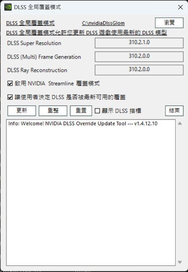 【原創】nvidiaDlssGlom - DLSS 覆寫功能 > 強制在所有 DLSS 標題遊戲啟用 DLSS 覆蓋 @電腦應用綜合討論 哈啦 ...