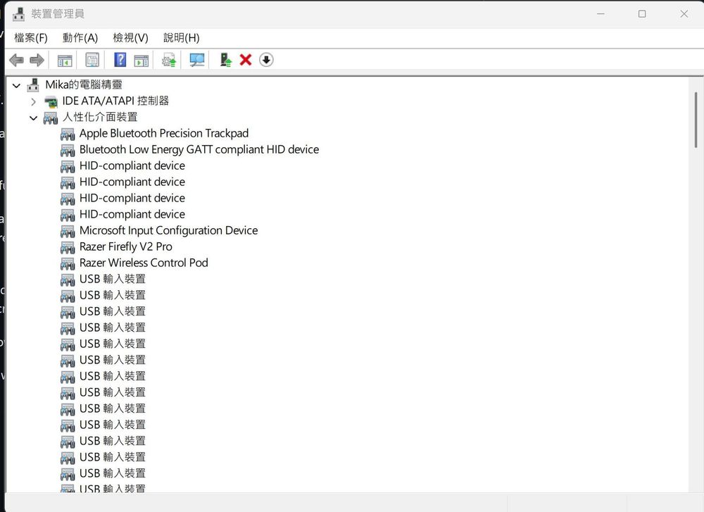 【心得】在Windows 11 使用蘋果的Magic trackpad (USB-C)版本的方法 @電腦應用綜合討論 哈啦板 - 巴哈姆特