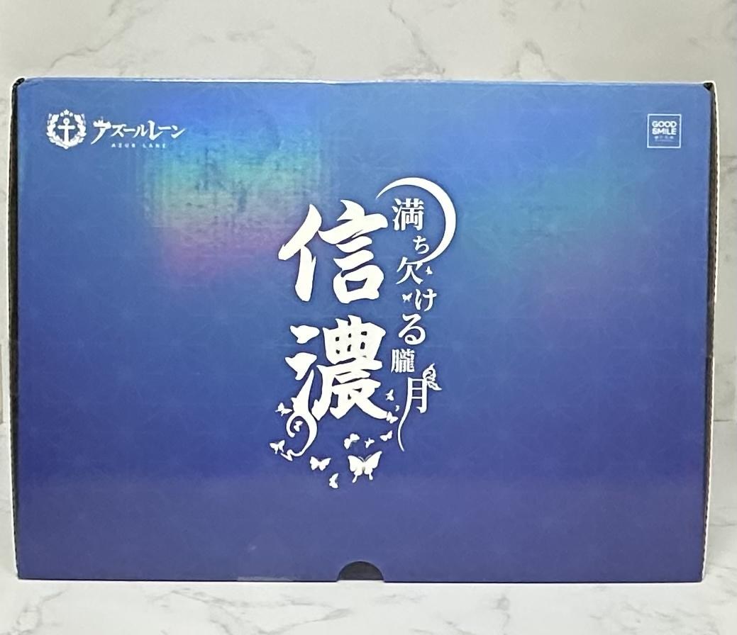 【心得】GSC 碧藍航線 信濃 朧月十夜 1/7 簡易開箱 @綜合公仔玩具討論區 哈啦板 - 巴哈姆特